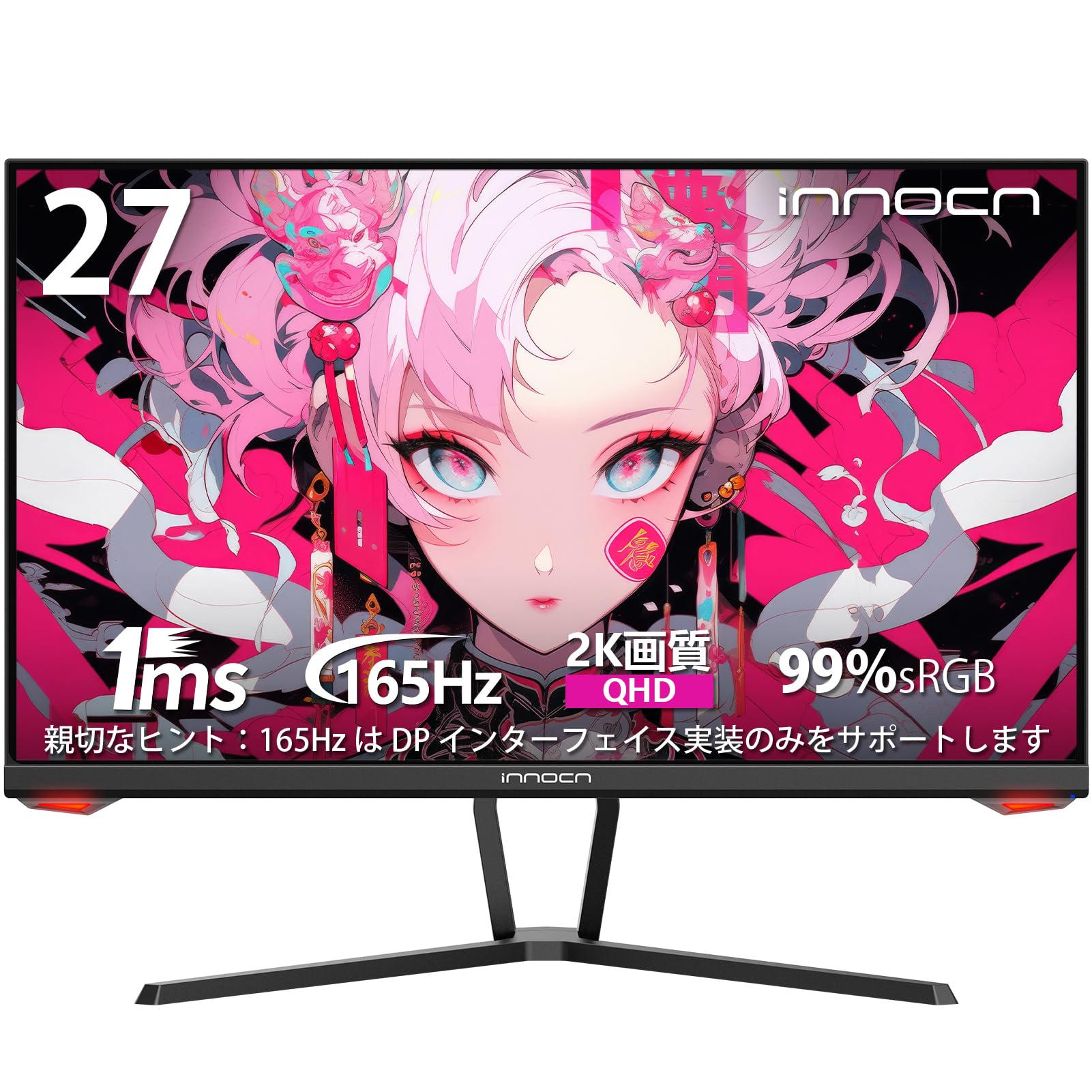 Mua INNOCN ゲーミングモニター 27インチ ゲームディスプレイ 2K 2560x1440 WQHD PC モニター VAパネル ...