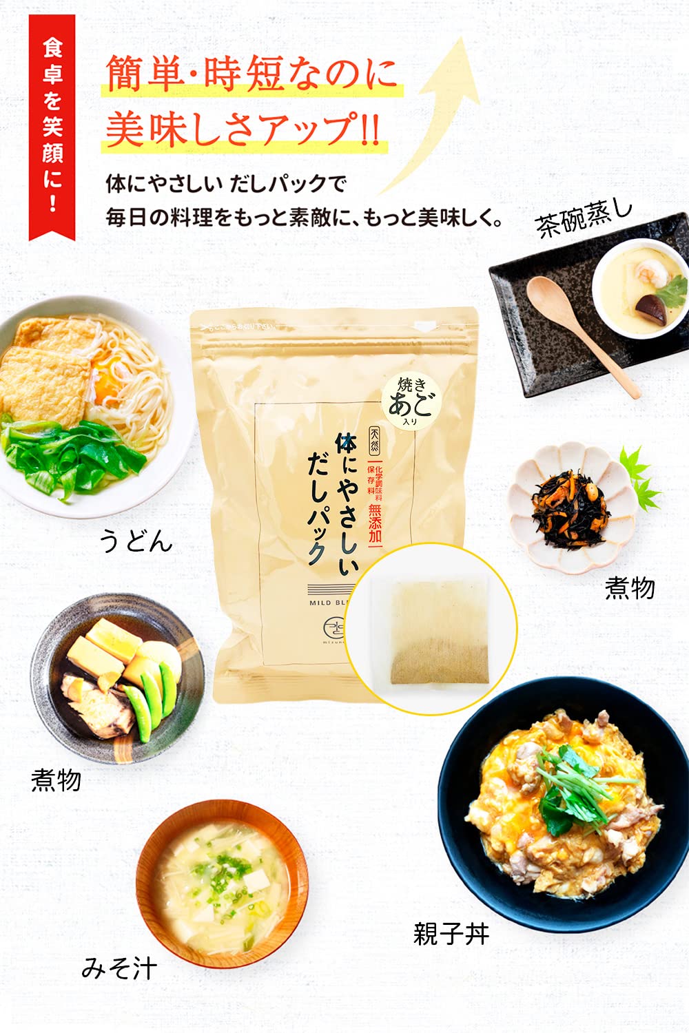Mua mizunoto Healthy Dashi Pack, 25 Bags, Additive-free, 7 Types, Made ...