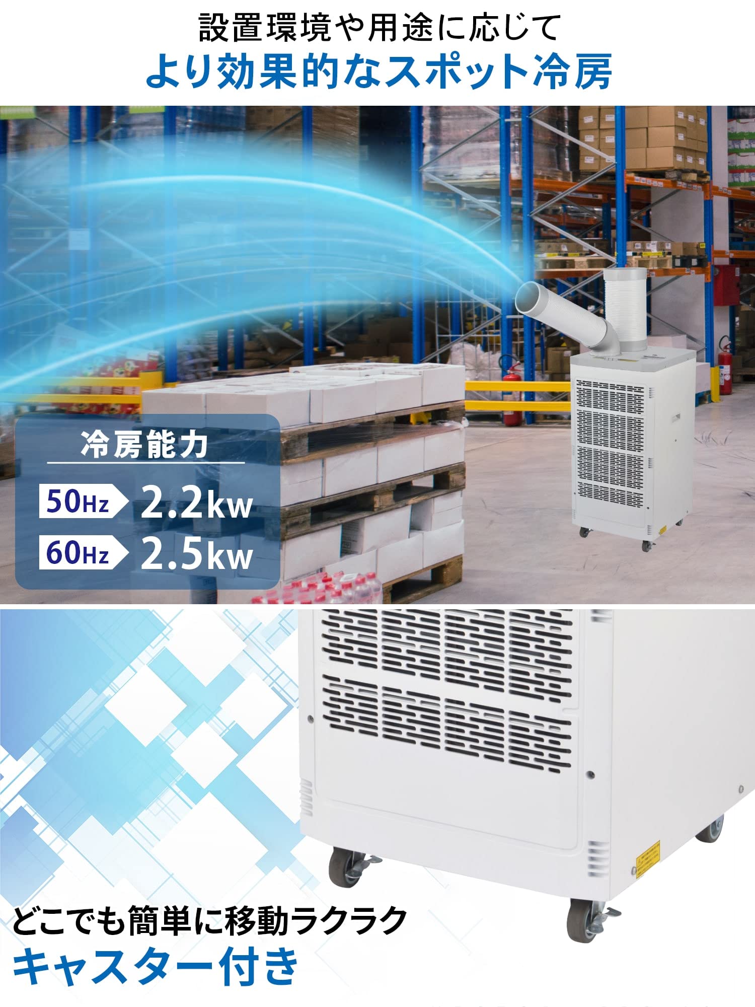 Mua Nakatomi Spot Cooler, Commercial Use, Includes Heat Exhaust Duct ...