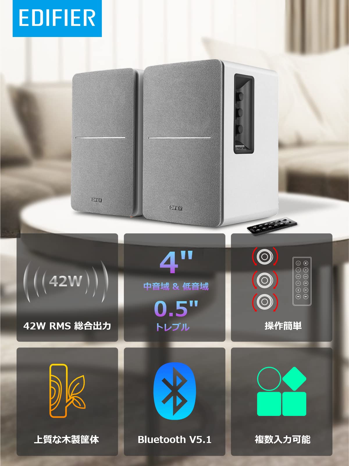 Mua Edifier R1280DB 42W Wood Active Bookshelf Speaker Built-in ...