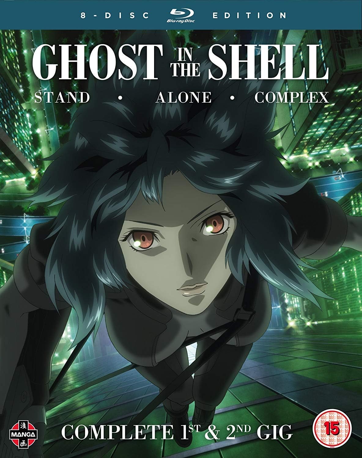 Ghost In The Shell Stand Alone Complex Complete Series Collection 2 Blu Ray Edizione Regno