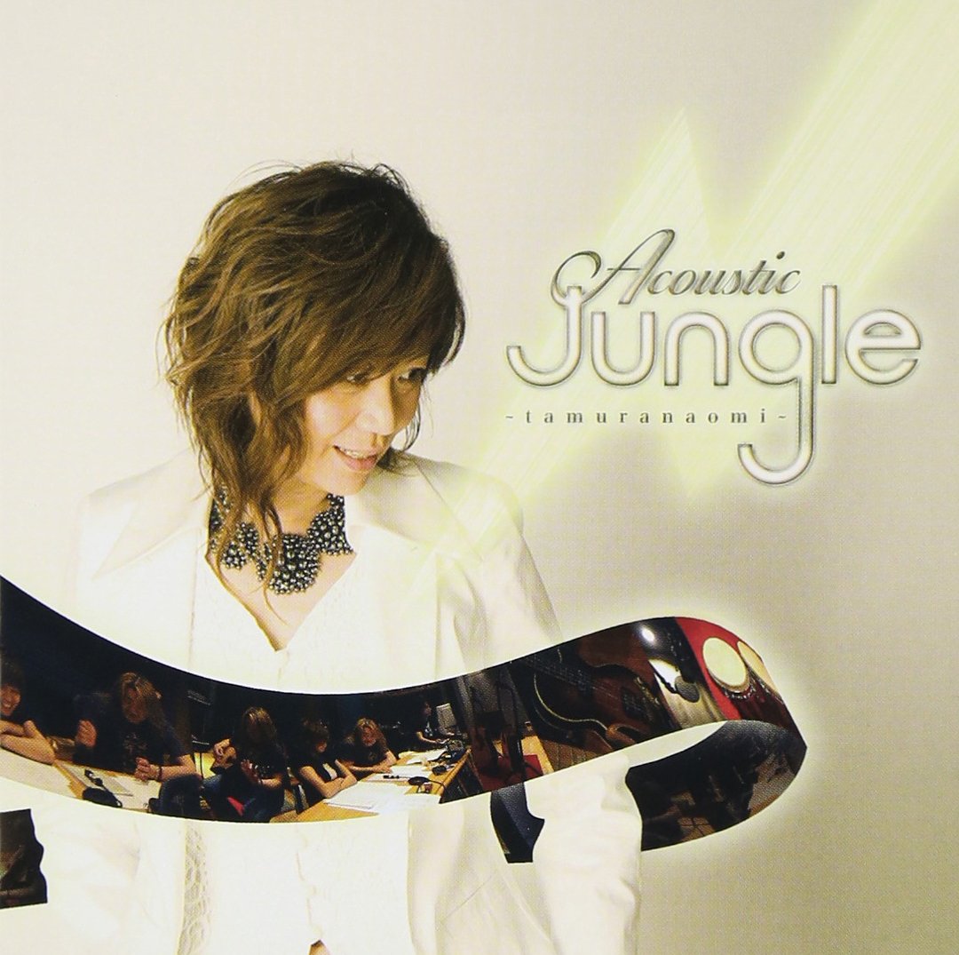 NAOMI TAMURA - Naomi Tamura - Acoustic Jungle [Japan CD] FBCS-1003 ...
