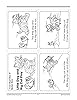 Key Education Sight Words Stories Phonics Workbook, Storybooks, Flash ...