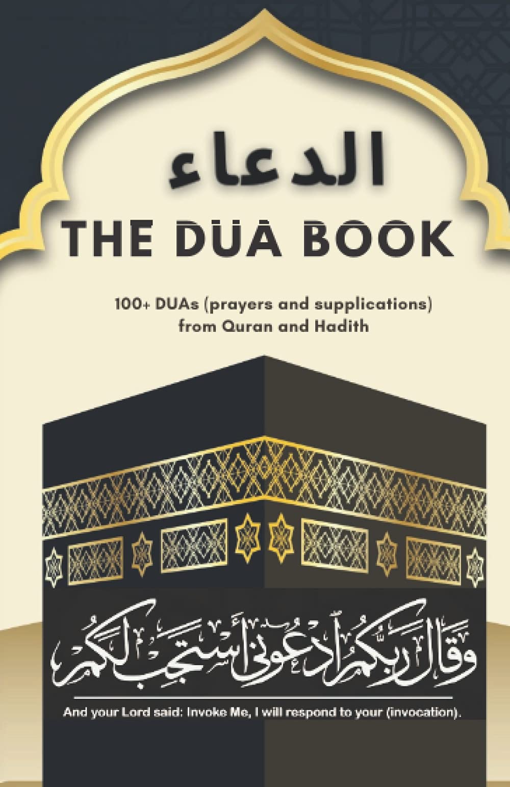 Mua The Dua Book: It contains 100+ DUAs (prayers and supplications) from Quran and Hadith The ...