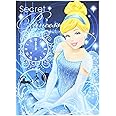 Amazon.com: Disney Cinderella Princess Diary : Toys & Games