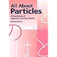 All About Particles: A Handbook of Japanese Function Words: Chino ...