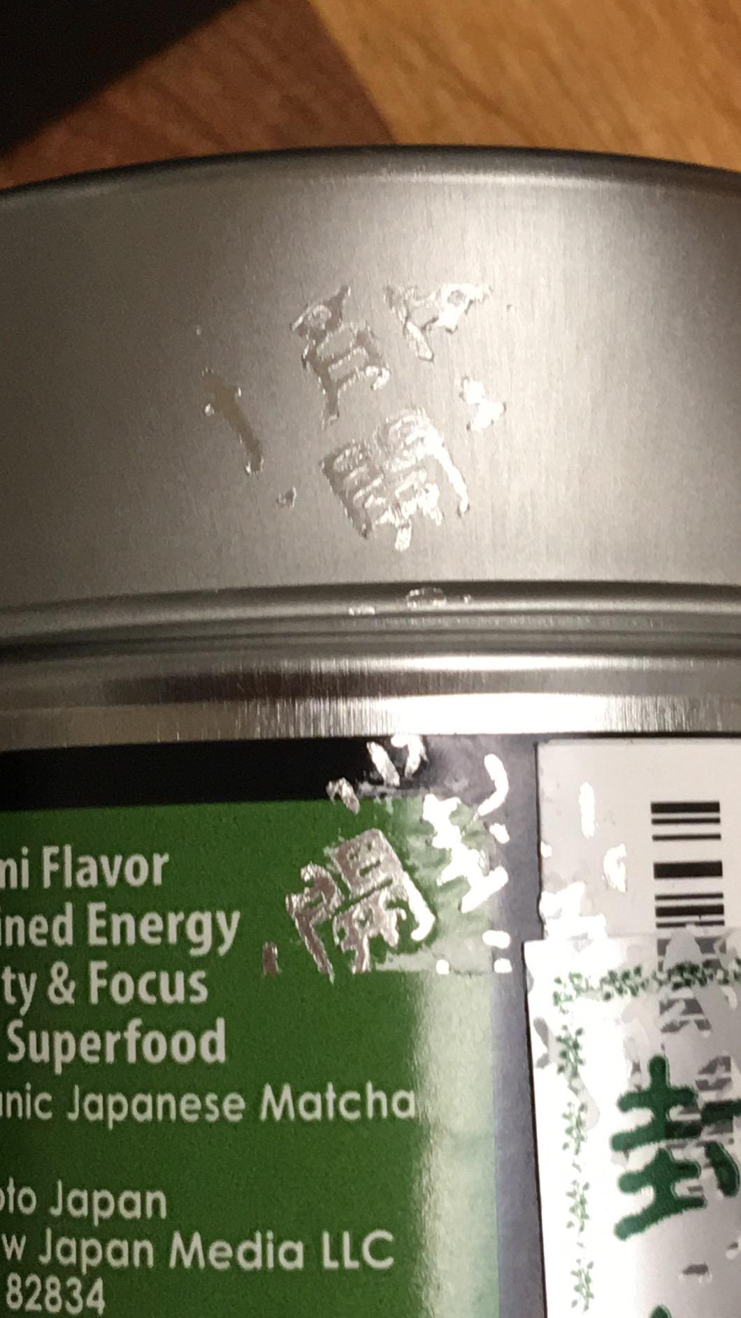 Matcha Moon Pure Zen - Organic Premium Ceremonial Grade Matcha Green ...