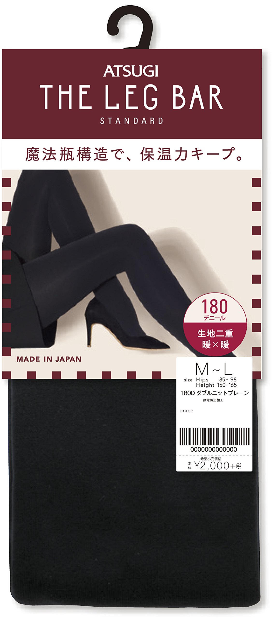 Mua Atsugi Women's Tights, The Leg Bar, Double Knit Plain Tights, 180 ...