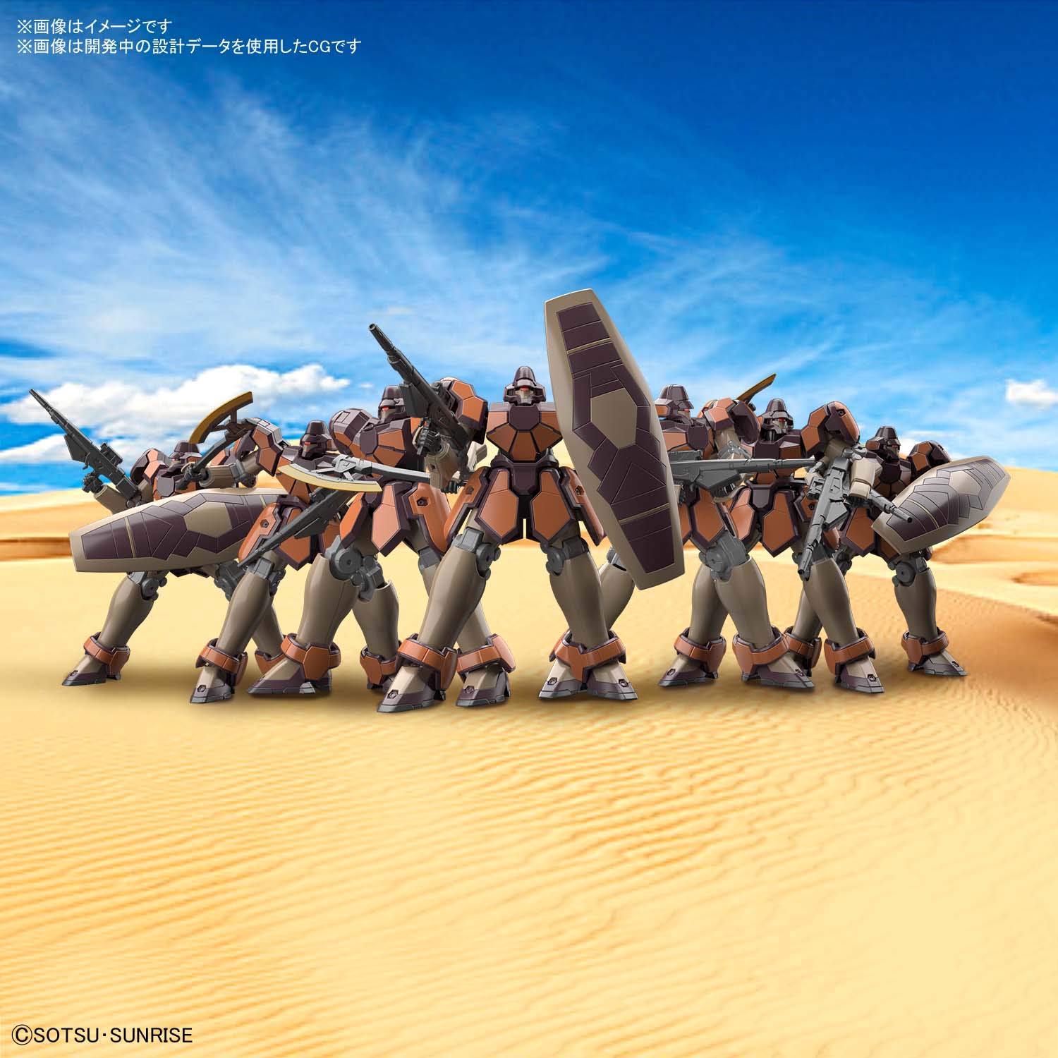 Maganac (mô hình Gundam) cho anh, cho em, cho tất cả chúng ta! – Gundam ...