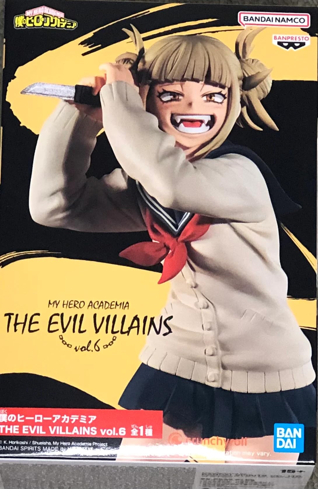 Mua BANPRESTO - My Hero Academia - The Evil Villains - Vol.6 Himiko ...