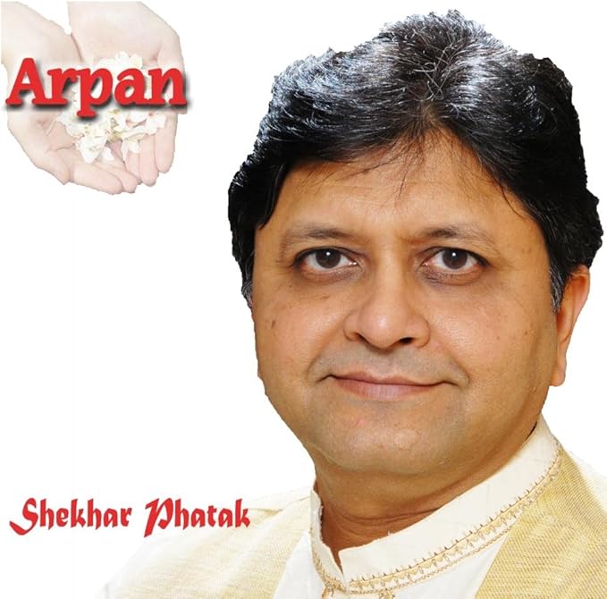Arpan: Amazon.co.uk: CDs & Vinyl