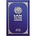 NAV, NIV, Arabic/English Bilingual Bible, Hardcover, Blue (Arabic ...
