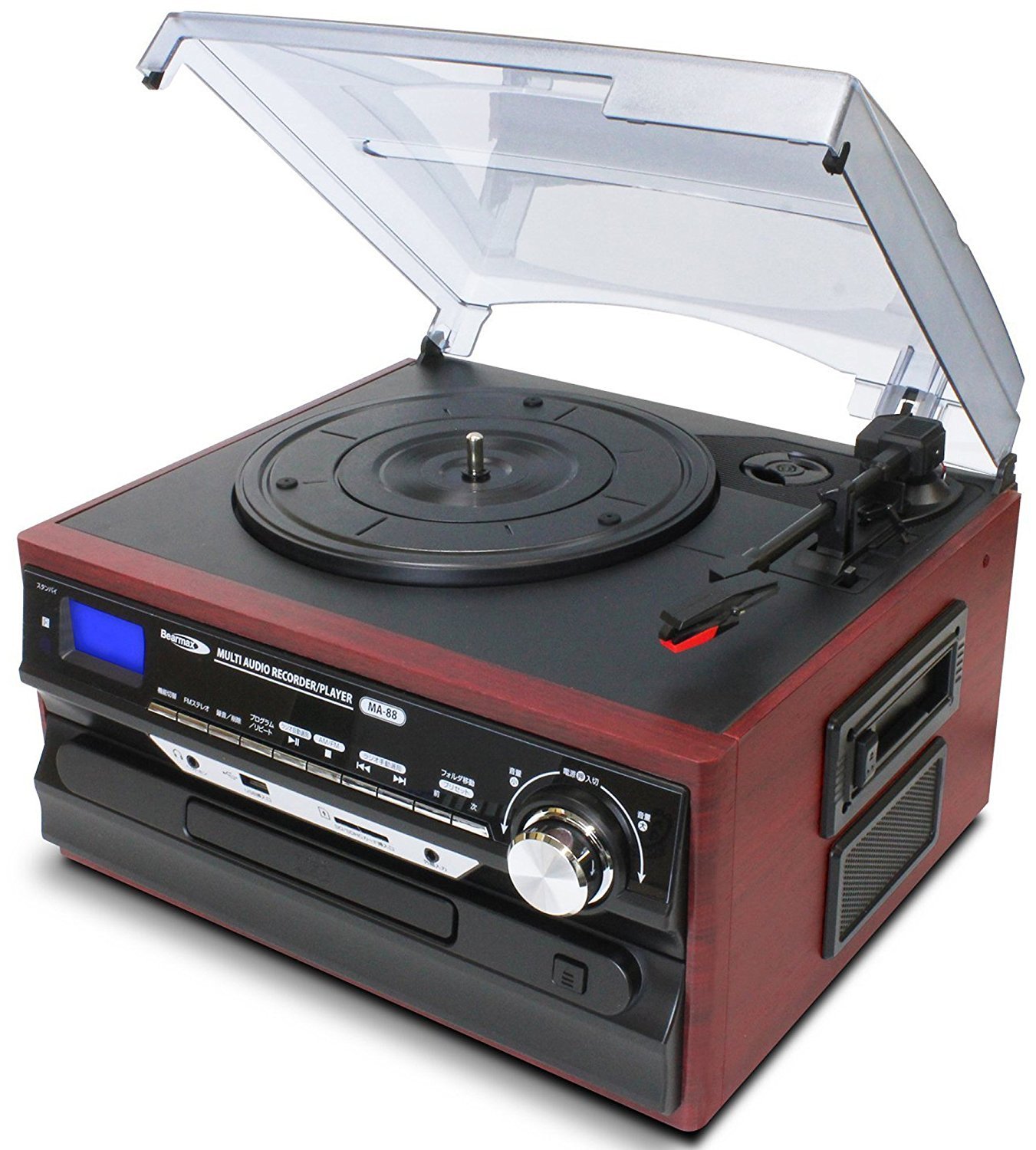 Mua Kumazaki Aim MA-88 Bearmax Multi-Record Player / Recorder (Can ...