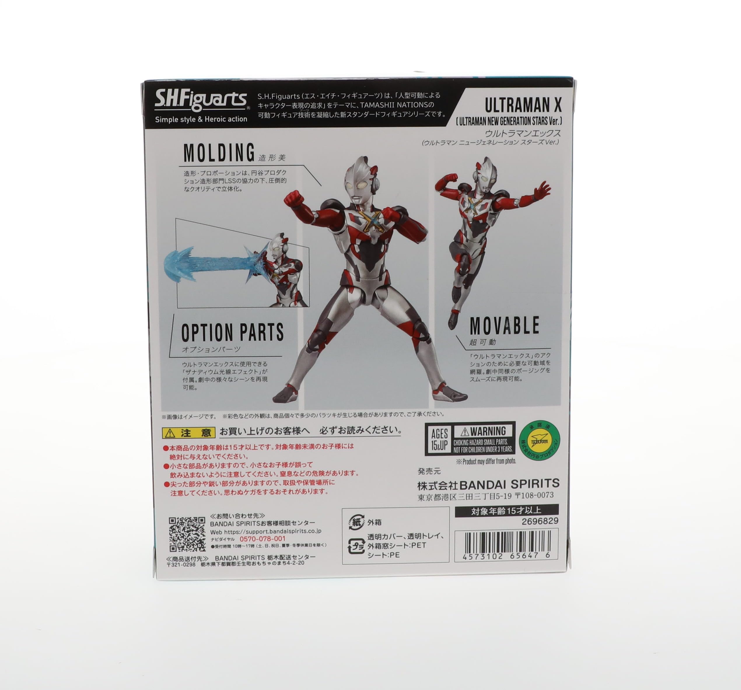 Mua Ultraman X - Ultraman X [Ultraman New Generation Stars Ver ...