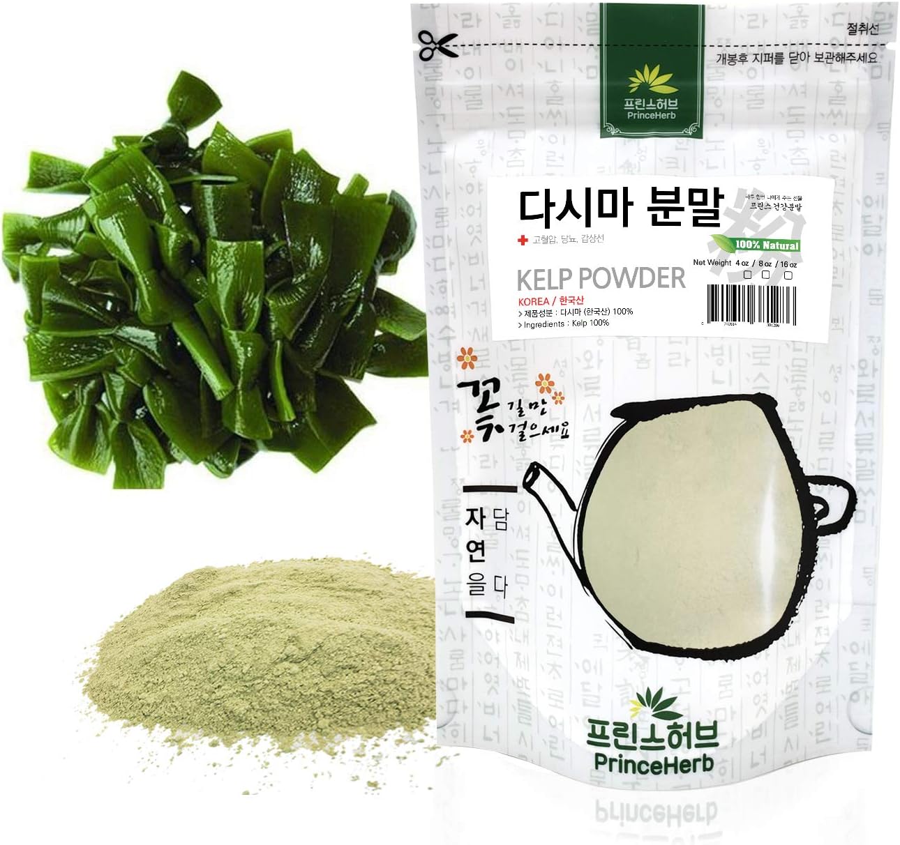 Amazon.com : [Medicinal Korean Herbal Powder] 100% Natural Weight Loss ...