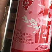 Amazon.com : Michiu (Rice Cooking Wine)- 750ml (Pack of 1) by QIAN HU ...