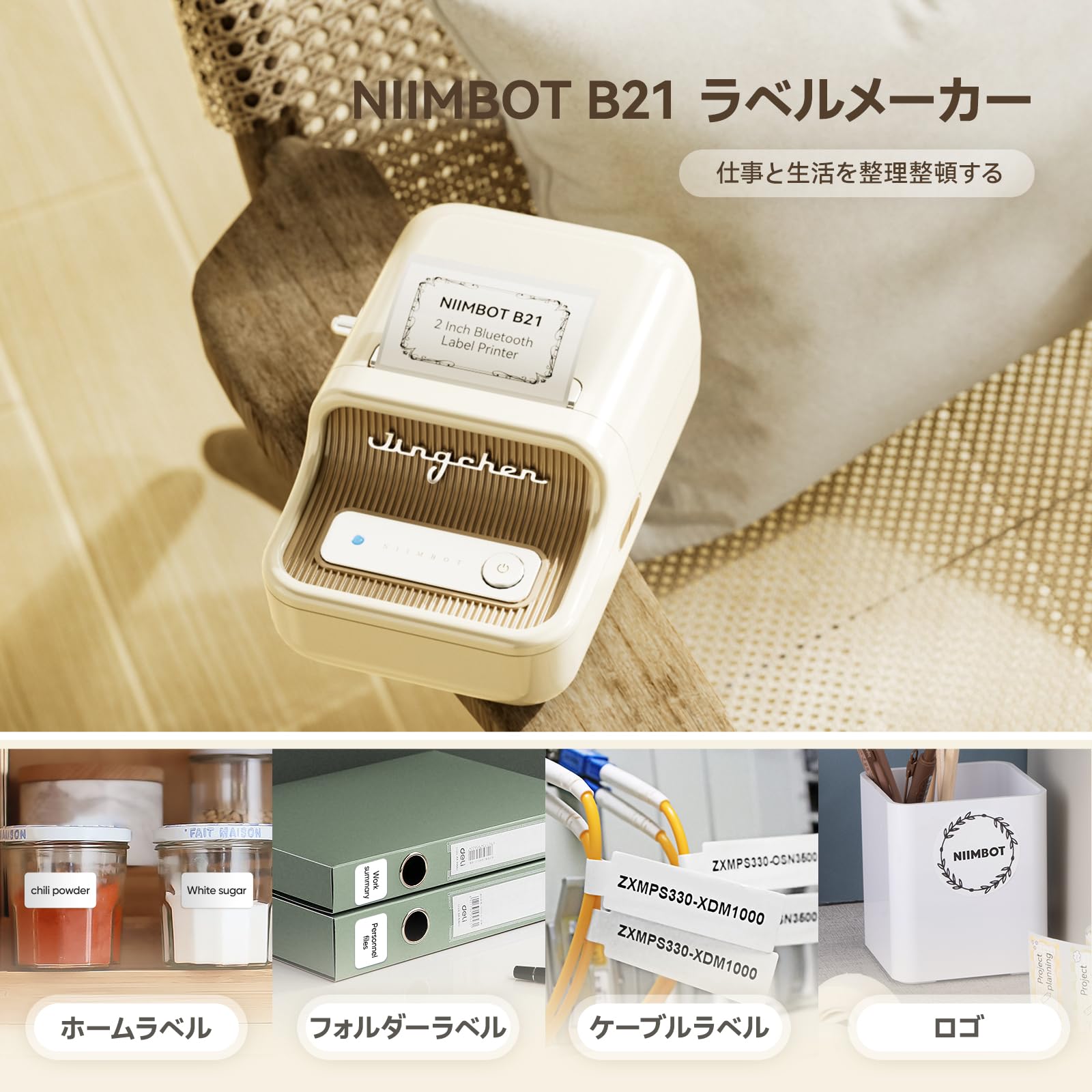Mua NIIMBOT B21 Label Maker, Thermal Label Writer with Auto ...