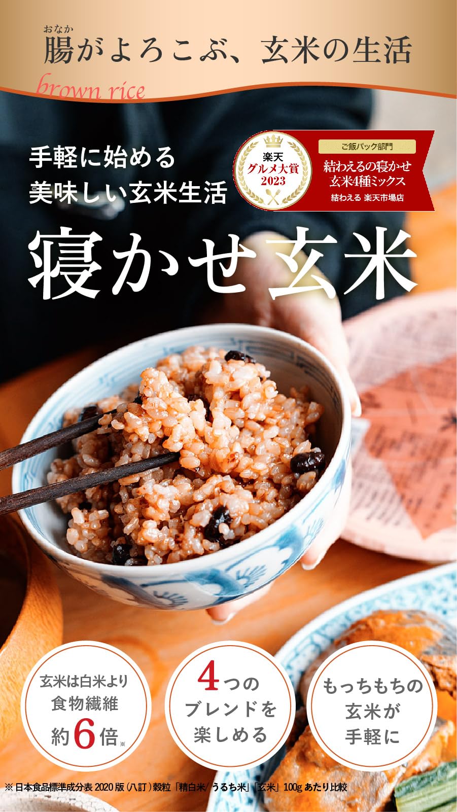 Mua Kiwereru Brown Rice, 4 Types of Mix, 12 Meals Set (Brown Rice ...