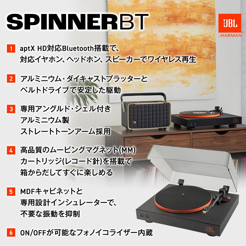 Mua JBL Spinner BT Turntable Record Player with Bluetooth Function ...