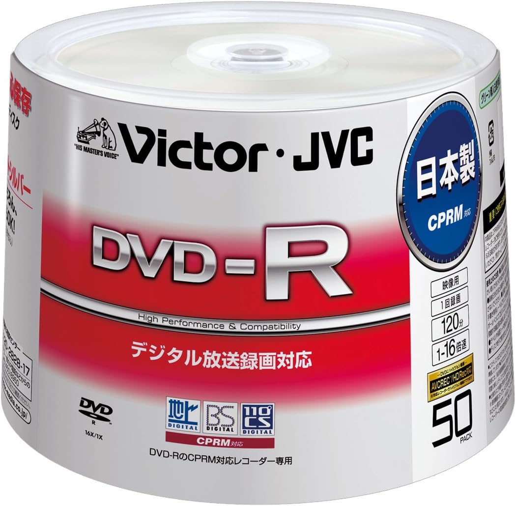 Amazon | Victor 映像用DVD-R CPRM対応 16倍速 120分 4.7GB マットシルバーレーベル 50枚 日本製 VD-R120NQ50 | ビクター(VICTOR ...