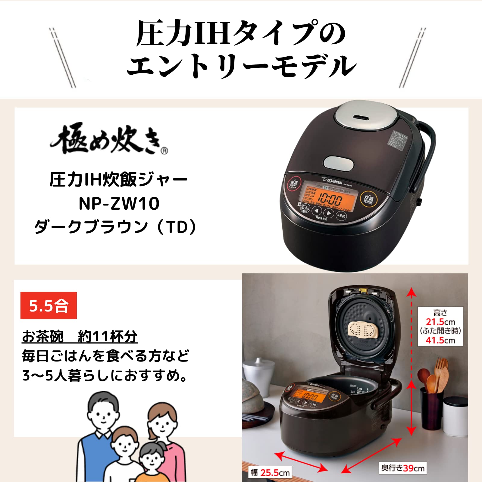 Mua Zojirushi NP-ZW10-TD Kuromaru Atsugama Black Thick Pot Rice Cooker, 4.2 Cups (5.5 Gou ...