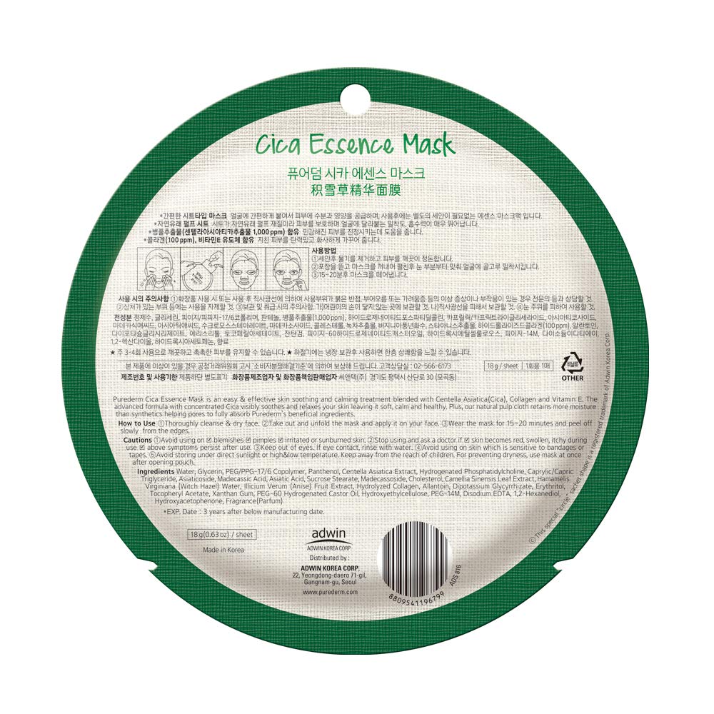 Mua Purederm Cica Essence Mask (12 Pack) - Highly Concentrated Cica ...