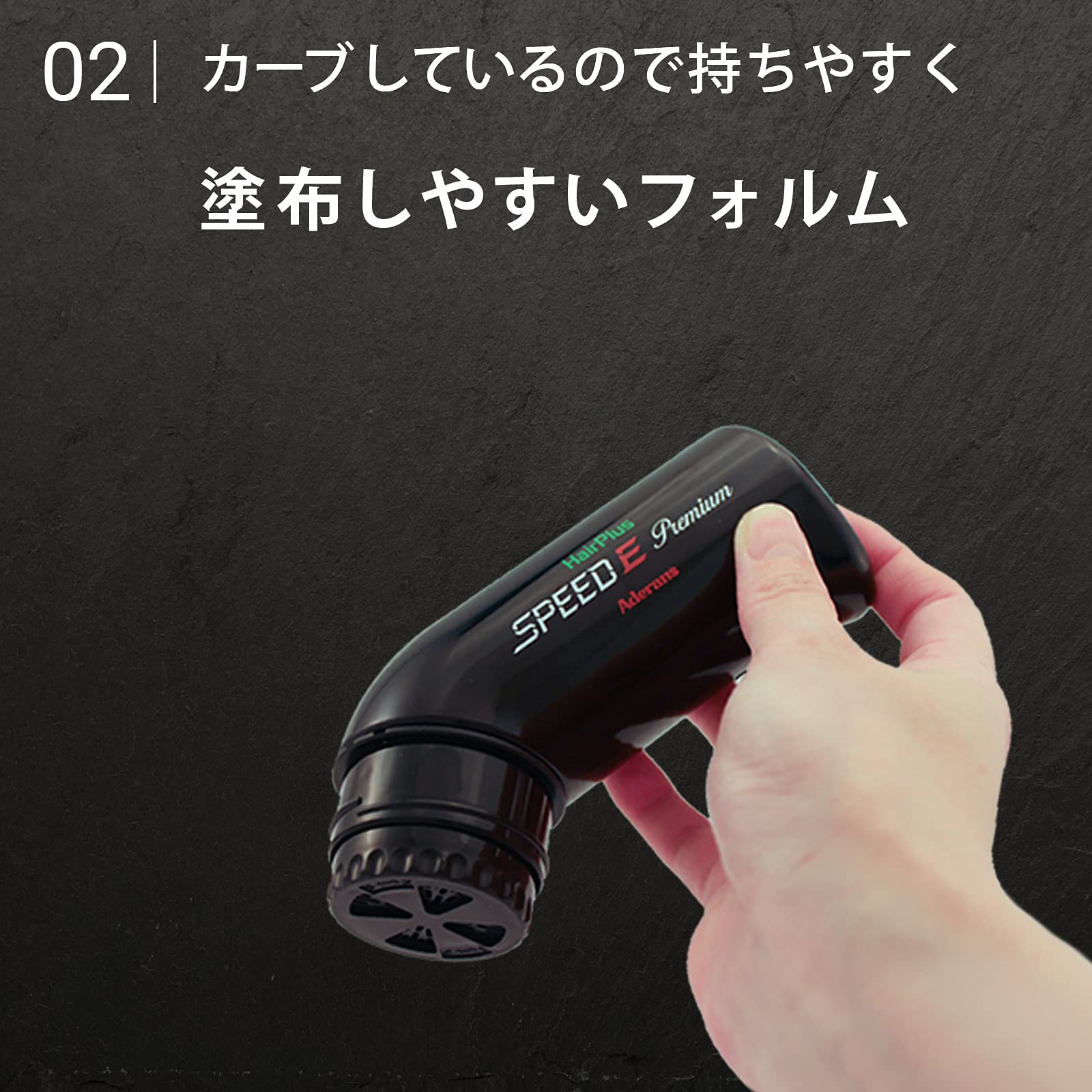 Mua Aderans Hair Powder, Hair Plus, Speed E Premium Powder, Volume Type ...