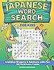 JAPANESE WORD SEARCH FOR KIDS: Learning Hiragana & Katakana with Fun ...