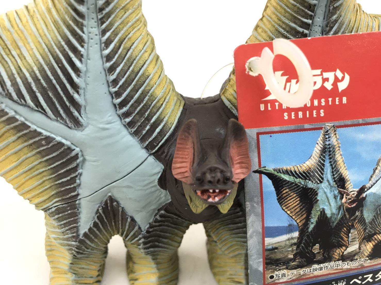 Mua BANDAI Ultraman Ultra Monster Series Kaiju EX Oil Monster Pestar ...