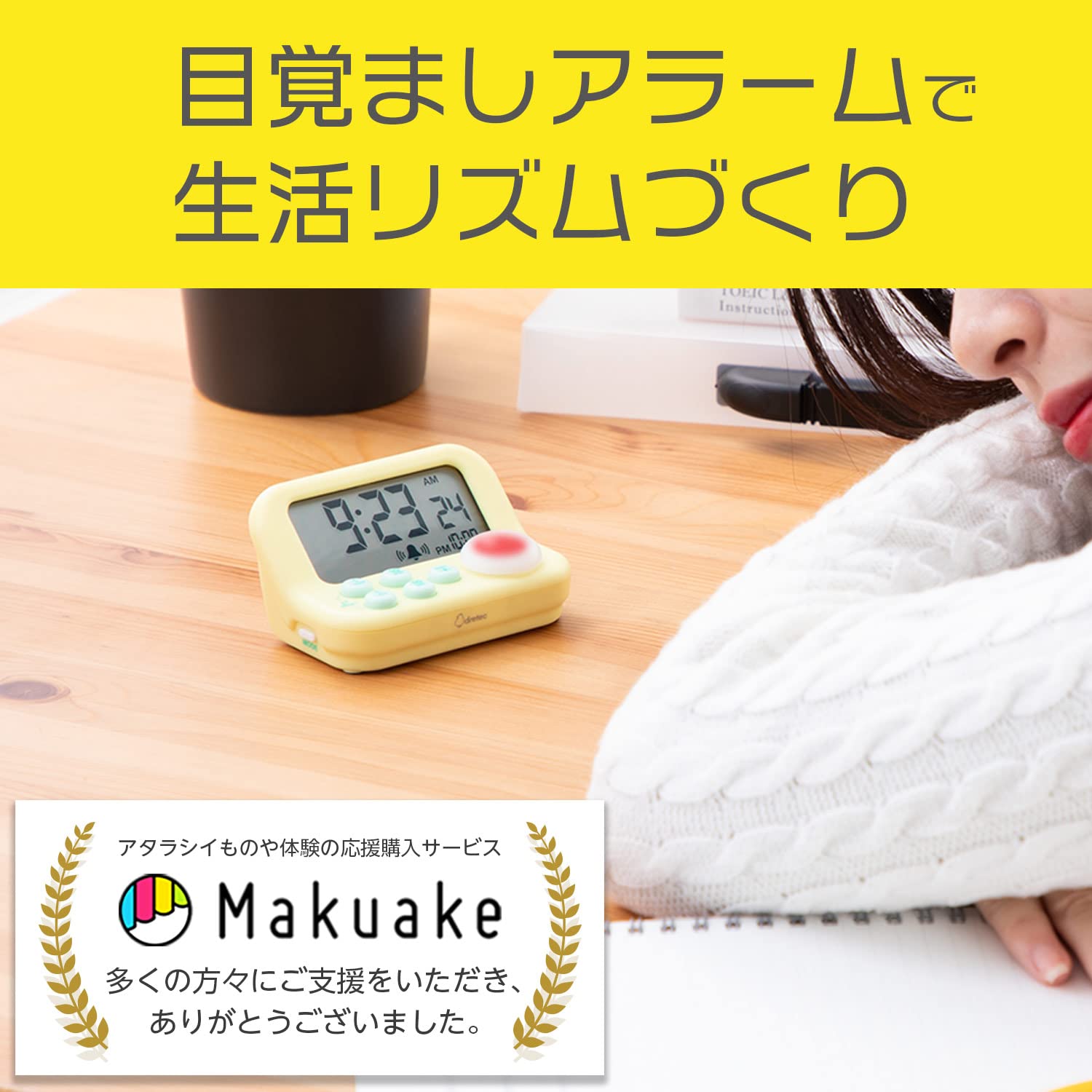 Mua dretec Hygienic Study Timer, Anti-Bacterial, 2 Modes, Sharp, Timer ...