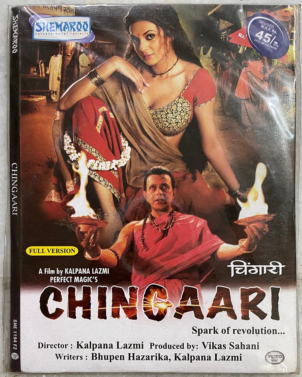 Chingaari : Mithun Chakraborty, Sushmita Sen, Anuj Sawhney: Amazon.in ...