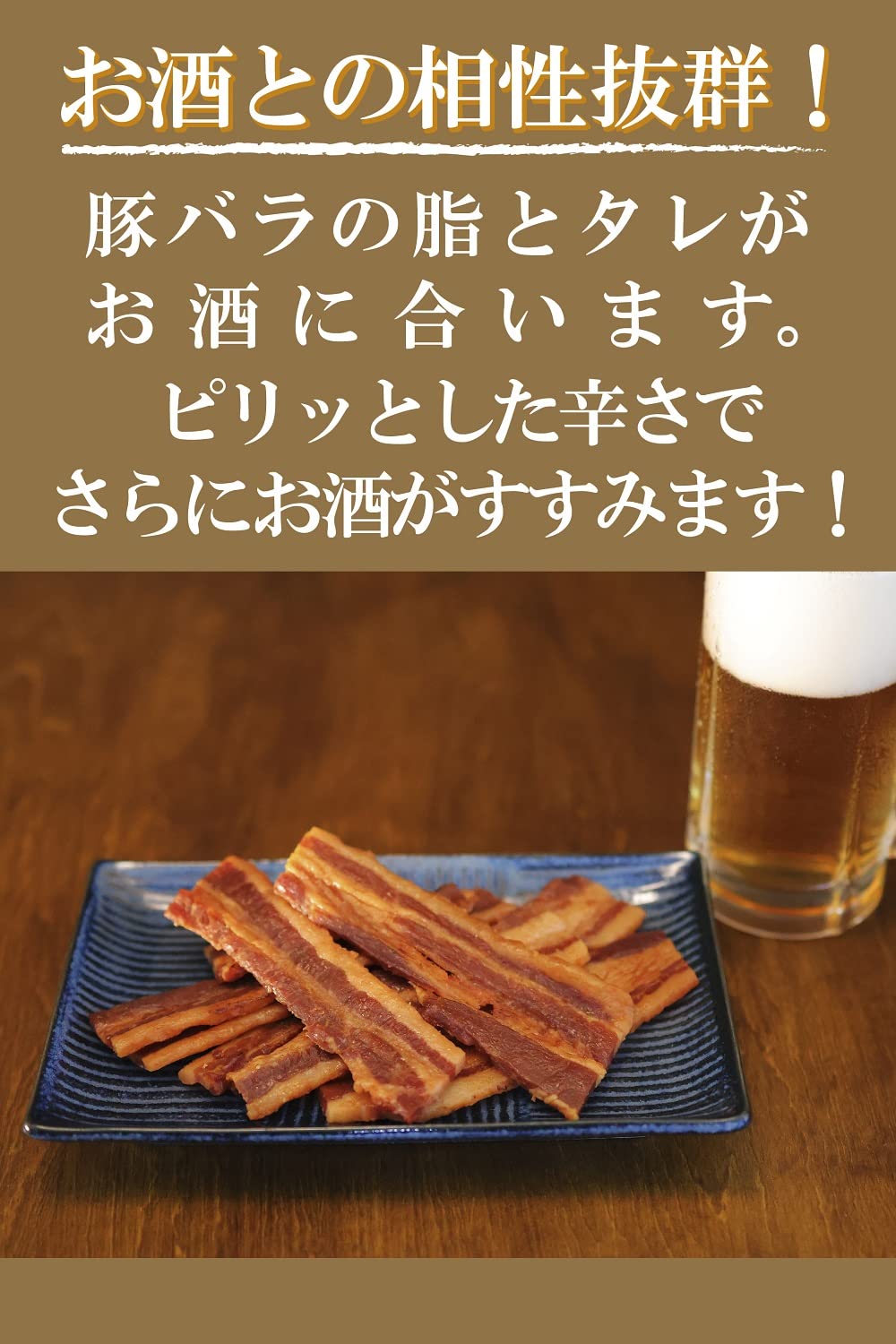 Mua Pork belly grilled jerky, 8.8 oz (250 g), delicacy (pork belly ...