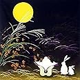 Amazon.com: Japanese 100% Cotton 19.75" Otsukimi Moon Rabbit Furoshiki ...