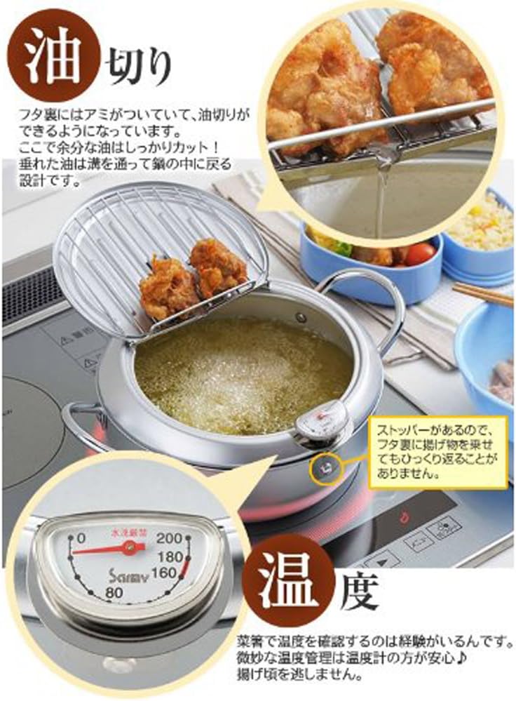 Yoshikawa Tempura Covered Deep Fryer, with Thermometer, Made in Japan ...