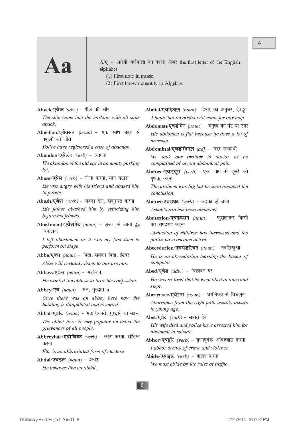 1 Alphabet Meaning In Hindi Know Answer Of Question Frederikke Lange 1 Alphabet Meaning In Hindi Know Answer Of Question Frederikke Lange