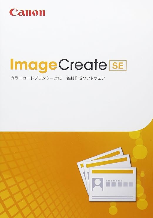Amazon | キヤノン ImageCreate SE | プリントツール | ソフトウェア