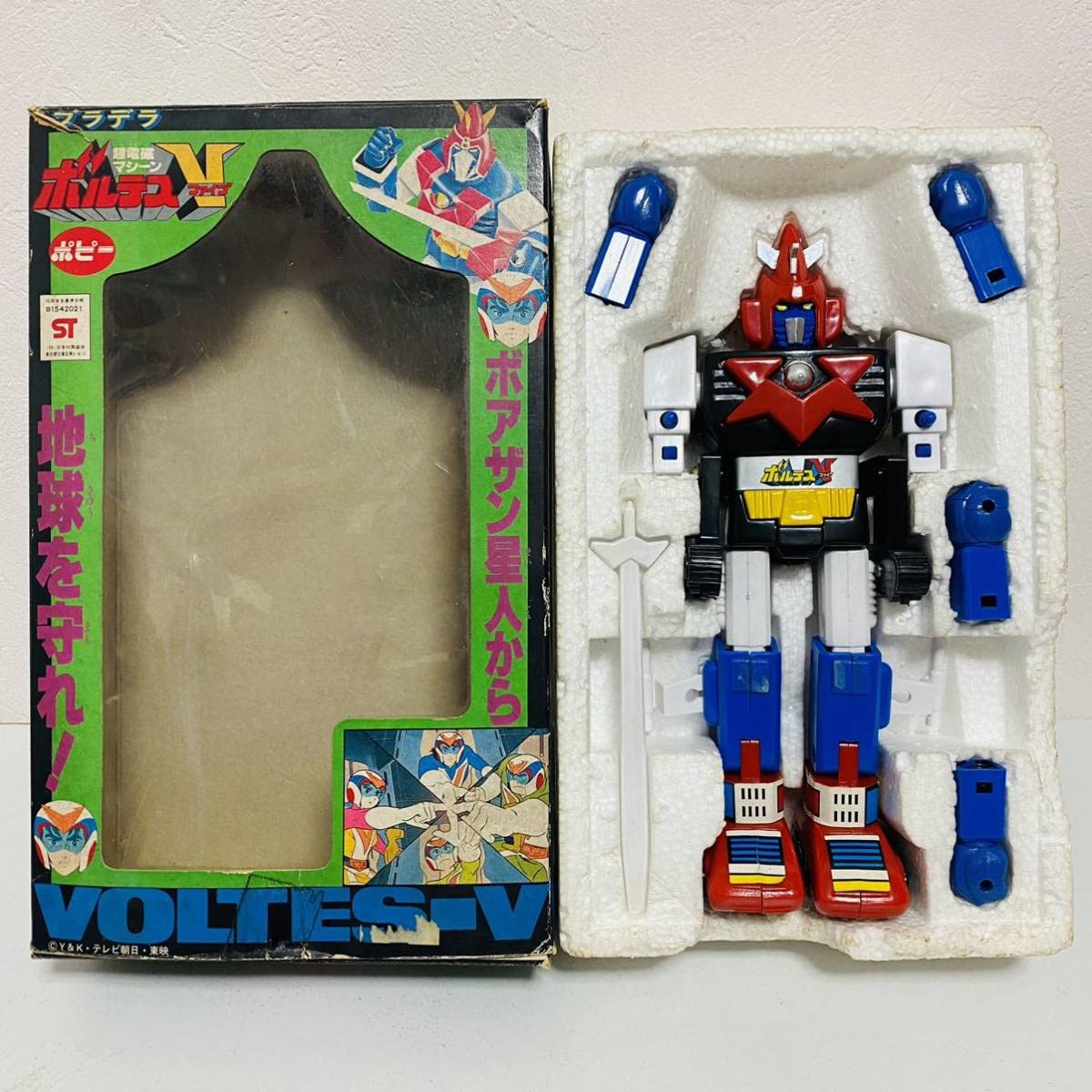 Mua [Product] Poppy Pradera Super Electromagnetic Machine, Voltes V ...