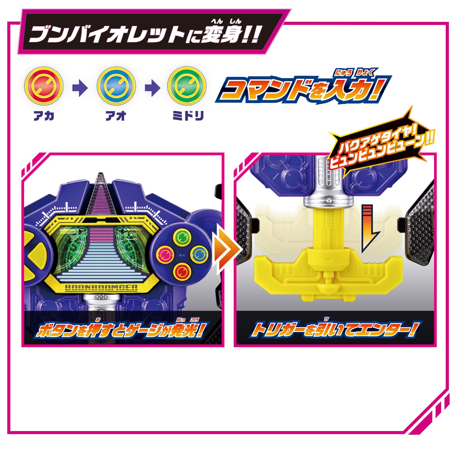 Mua BANDAI Bakujo Sentai Bumbunger DX Bumbun Controller trên Amazon ...