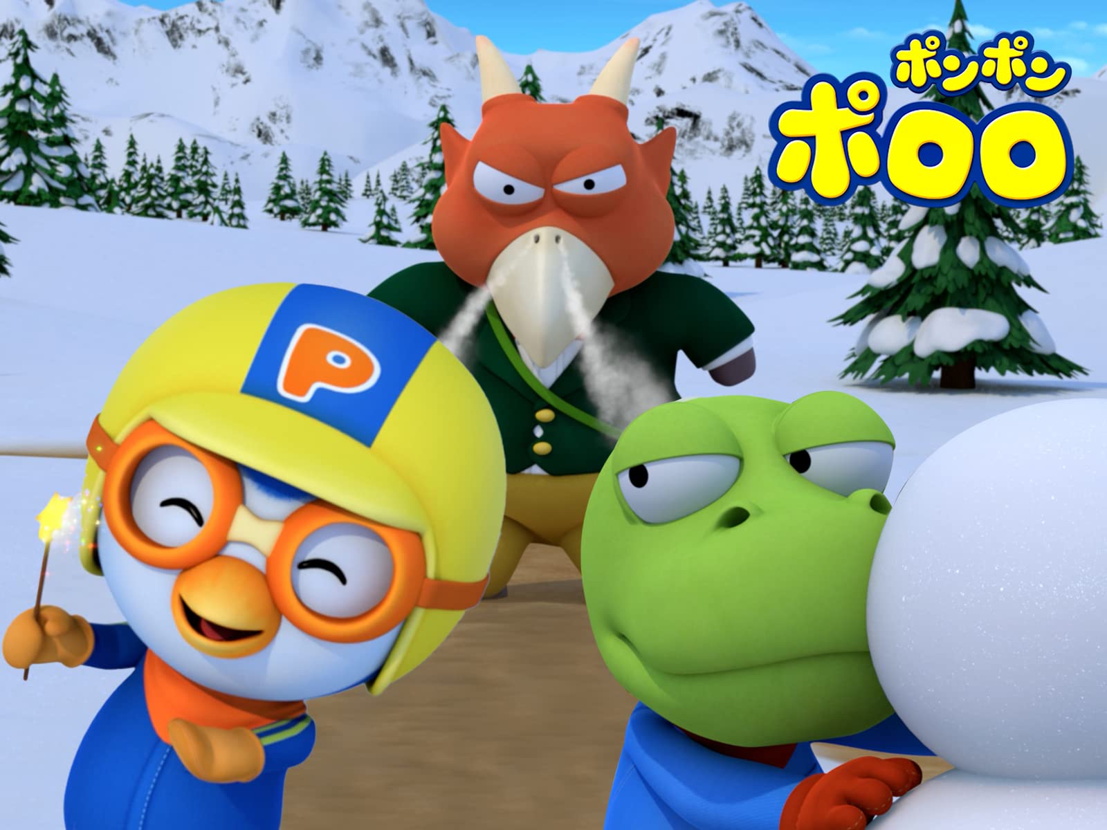 Amazon.co.jp: ポンポンポロロ Pororo Japaneseを観る | Prime Video