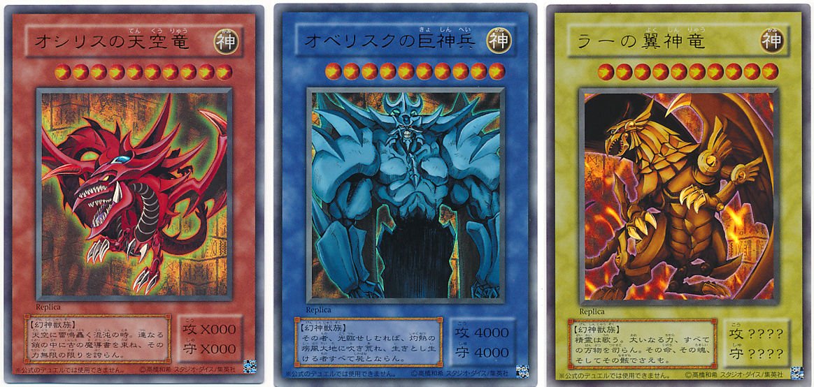 Osiris Egyptian God Card