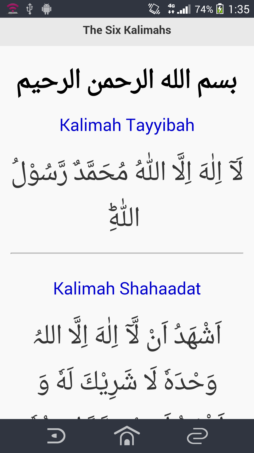 Six Kalimas of Islam: Amazon.ca: Appstore for Android