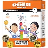 Mandarin for Kids Set 1: First Readers Box Set – 10 Beginning Readers ...