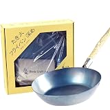 Amazon.com: Bushcraft Takibi Frying Pan: Home & Kitchen