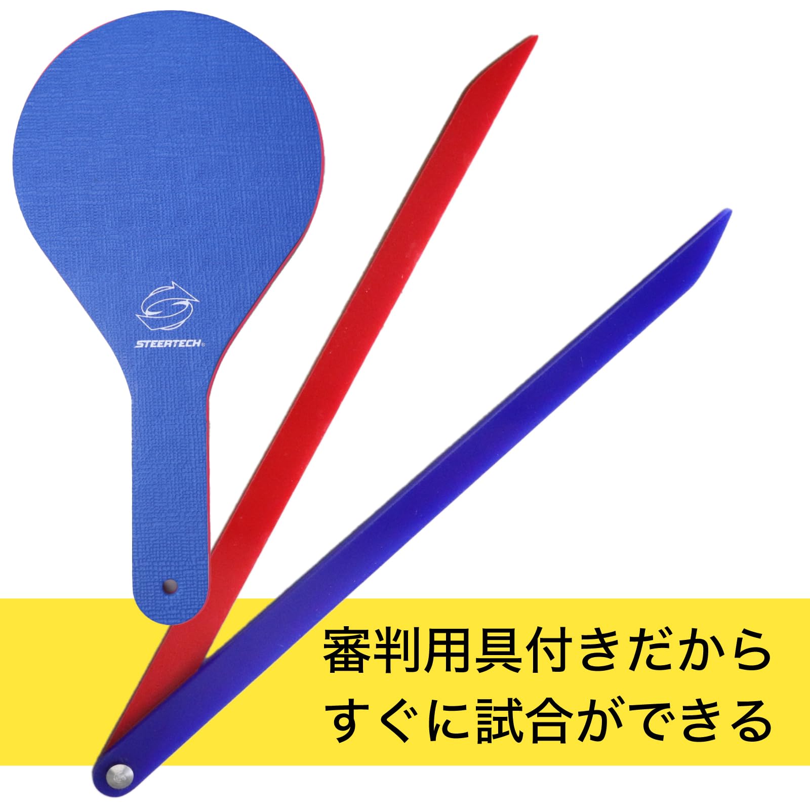 Mua Thank you for all NHK Highlight Programs! Steatech BASIC NEO Boccia Set, Improved ...