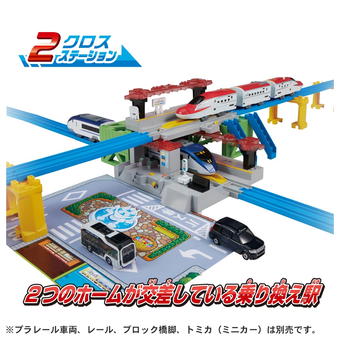Mua Takara Tomy Plarail Sound Change! My Station 4-Way Train Toy, For ...