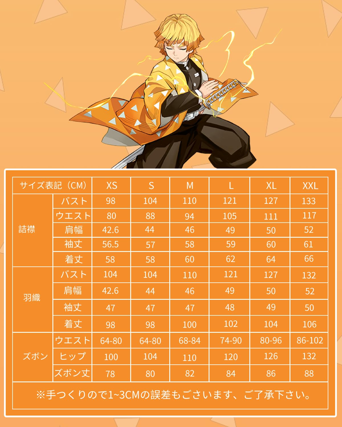 Mua Zenichi Gasuma Cosplay Wig Included, Thunder Breathing Atsuma ...