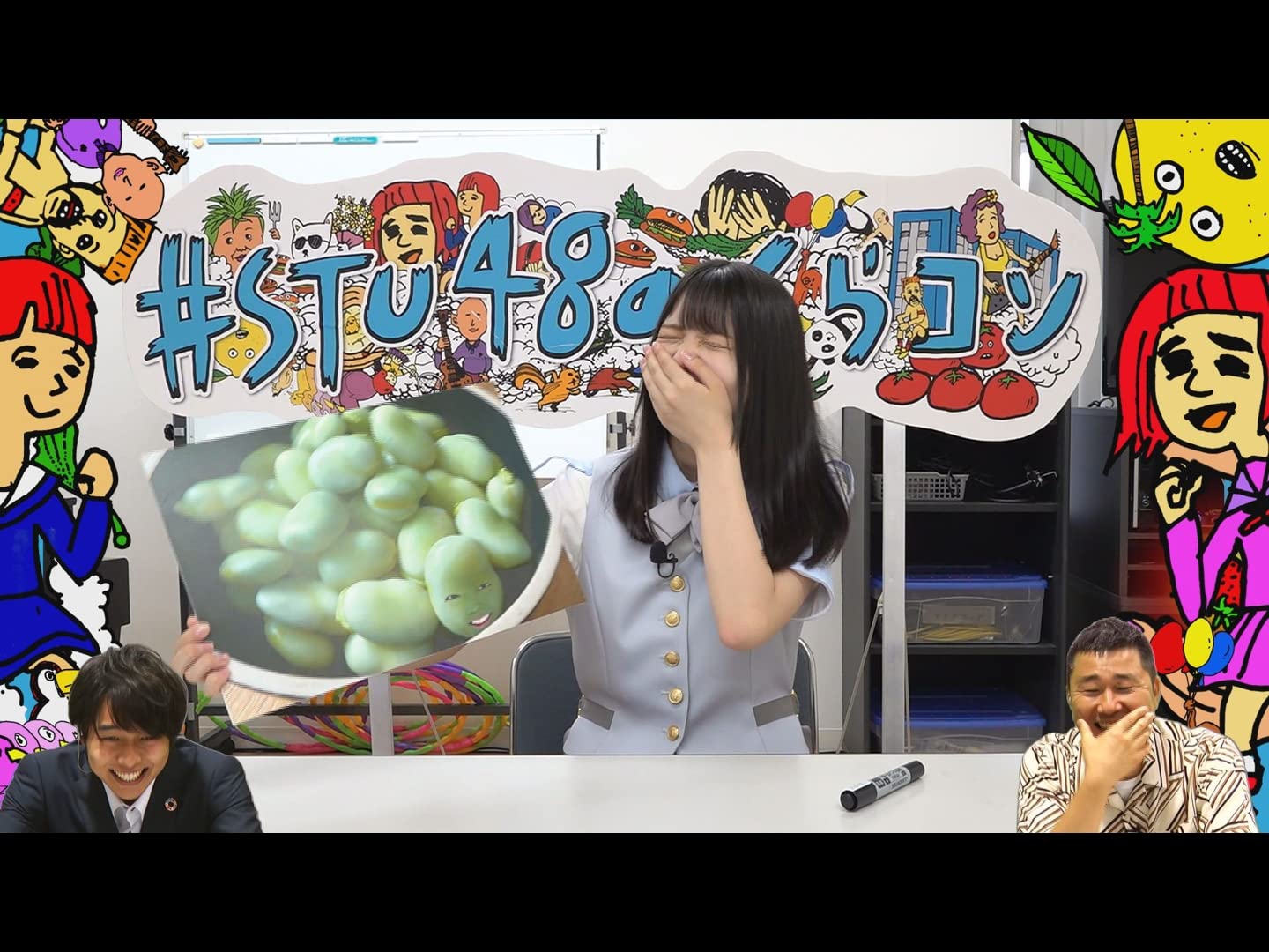 Amazon.co.jp: #STU48のくらコンを観る | Prime Video