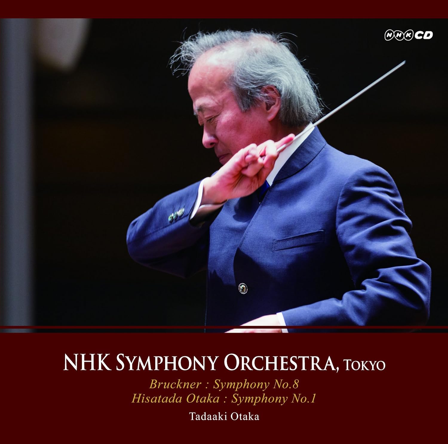 Amazon | N響90周年記念シリーズ ~ 日本人指揮者篇 2 : 尾高忠明 II / ブルックナー、尾高尚忠 (Bruckner : Symphony No.8 | Hisatada ...