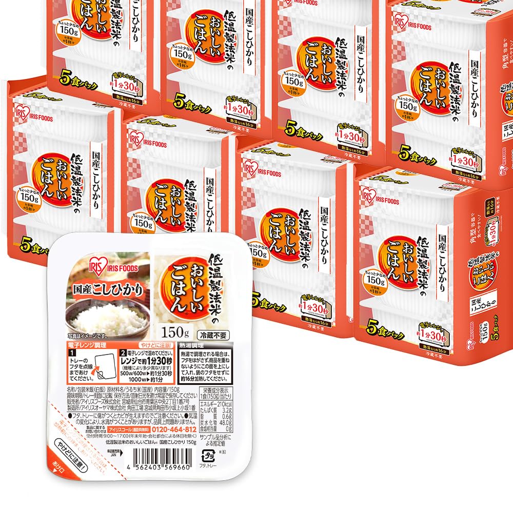 Mua Iris Ohyama Pack Rice, 5.3 oz (150 g) x 40 Pieces, Domestic ...