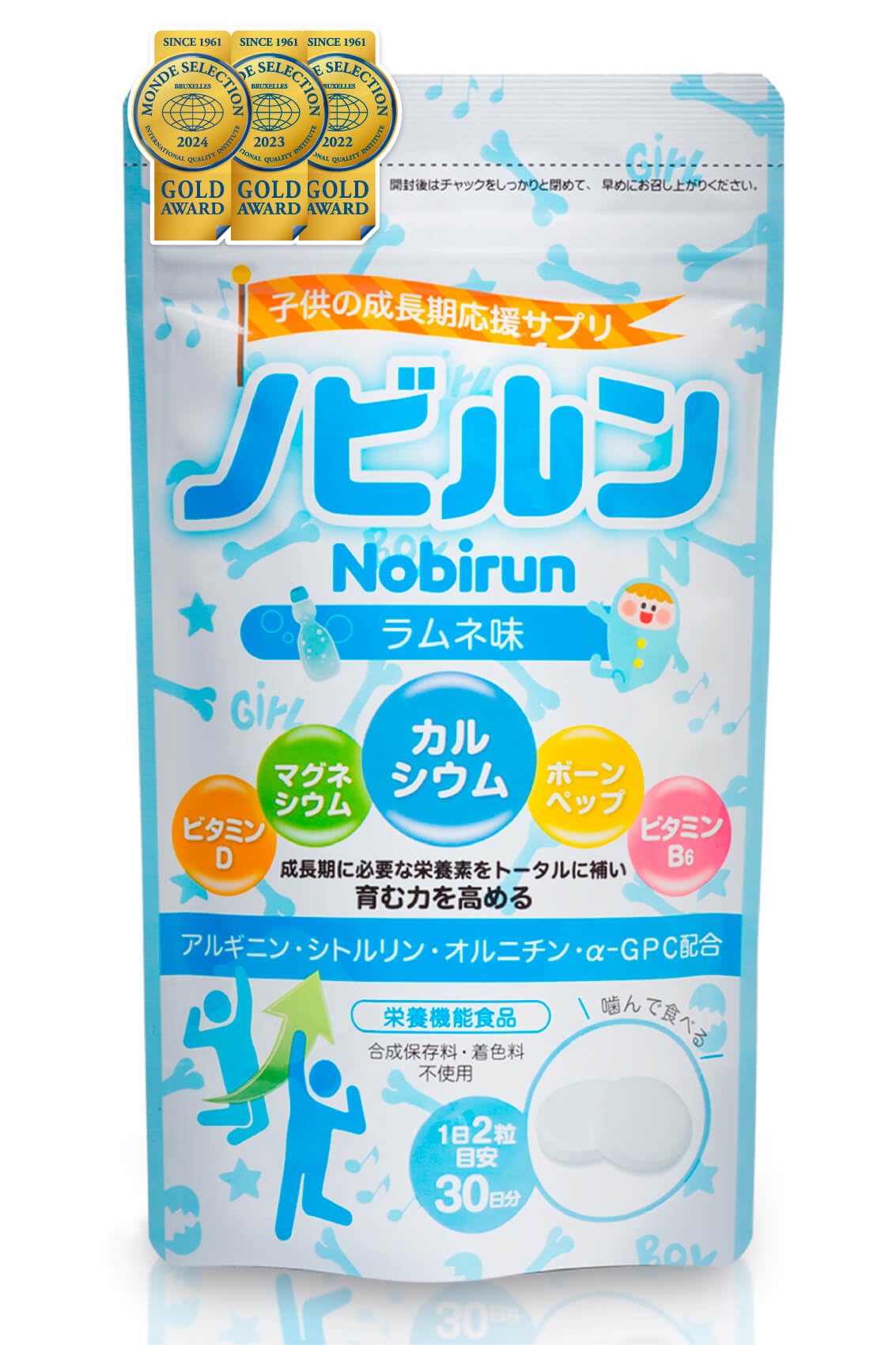 Mua Nobirun Children Growth Height Sports Supplement, Calcium, Vitamins ...